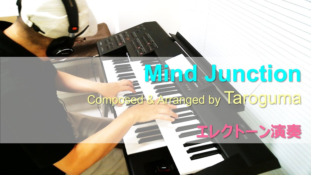 【エレクトーン演奏】『Mind Junction』（オリジナル曲）(c)Taroguma - YouTube