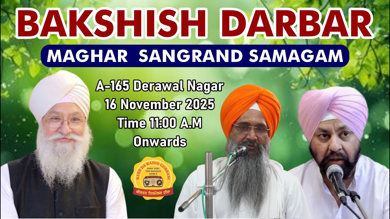 Bakshish Darbar Live! Maghar Di Sangrand De Amad Wich - YouTube
