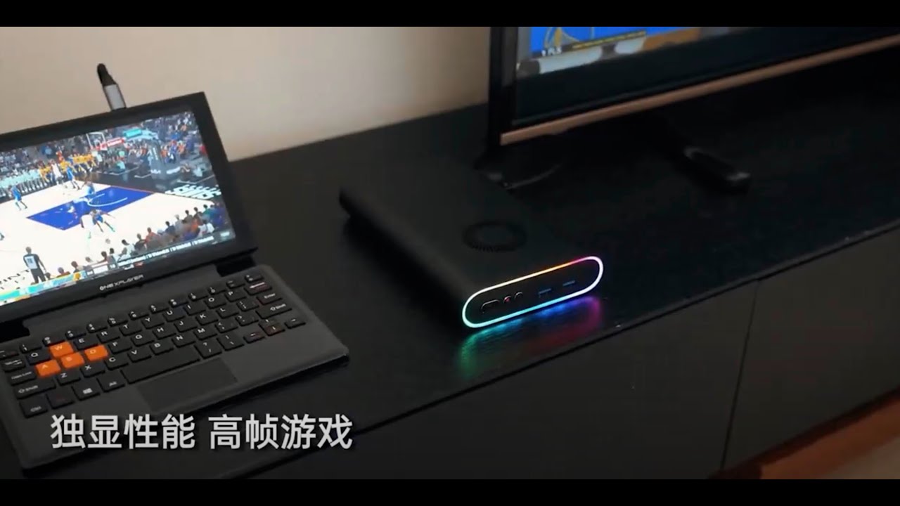 OneXPlayer OnexGpu Portable Graphics Card Expansion Dock Radeon 7600M ...