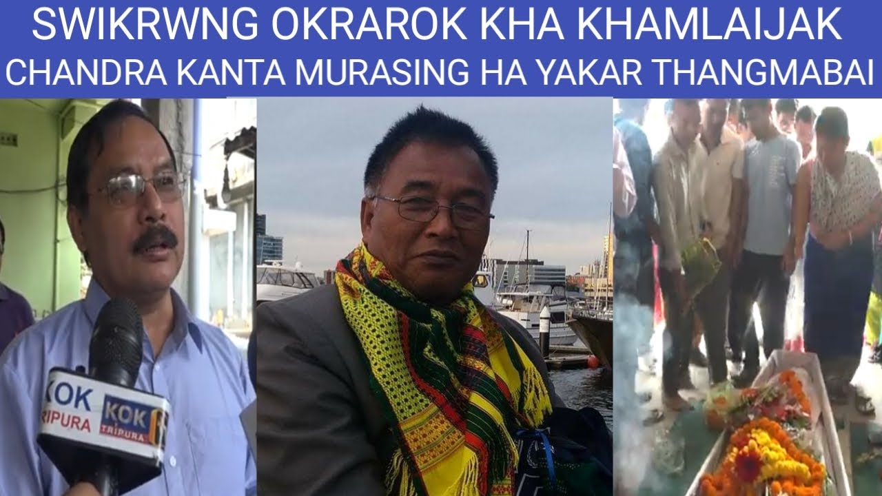 SWIKRWNG OKRAROK KHA KHAMLAIJAK II CHANDRA KANTA MURASING HA YAKAR ...