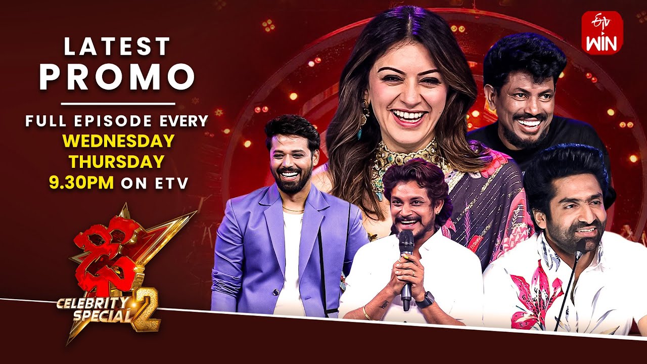 Dhee Celebrity Special-2 Latest Promo| 23rd & 24th October 2024 ...