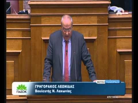 ΟΜΙΛΙΑ ΛΕΩΝΙΔΑ ΓΡΗΓΟΡΑΚΟΥ ΓΡΑΜΜΑΤΕΑ ΤΗΣ ΚΟ ΤΟΥ ΠΑΣΟΚ - YouTube