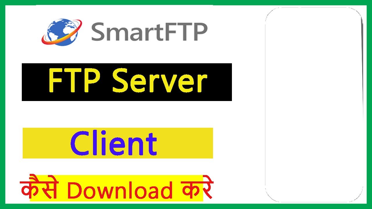 Smart FTP Server कैसे Download करे 2020 !! How to Download Smart FTP ...