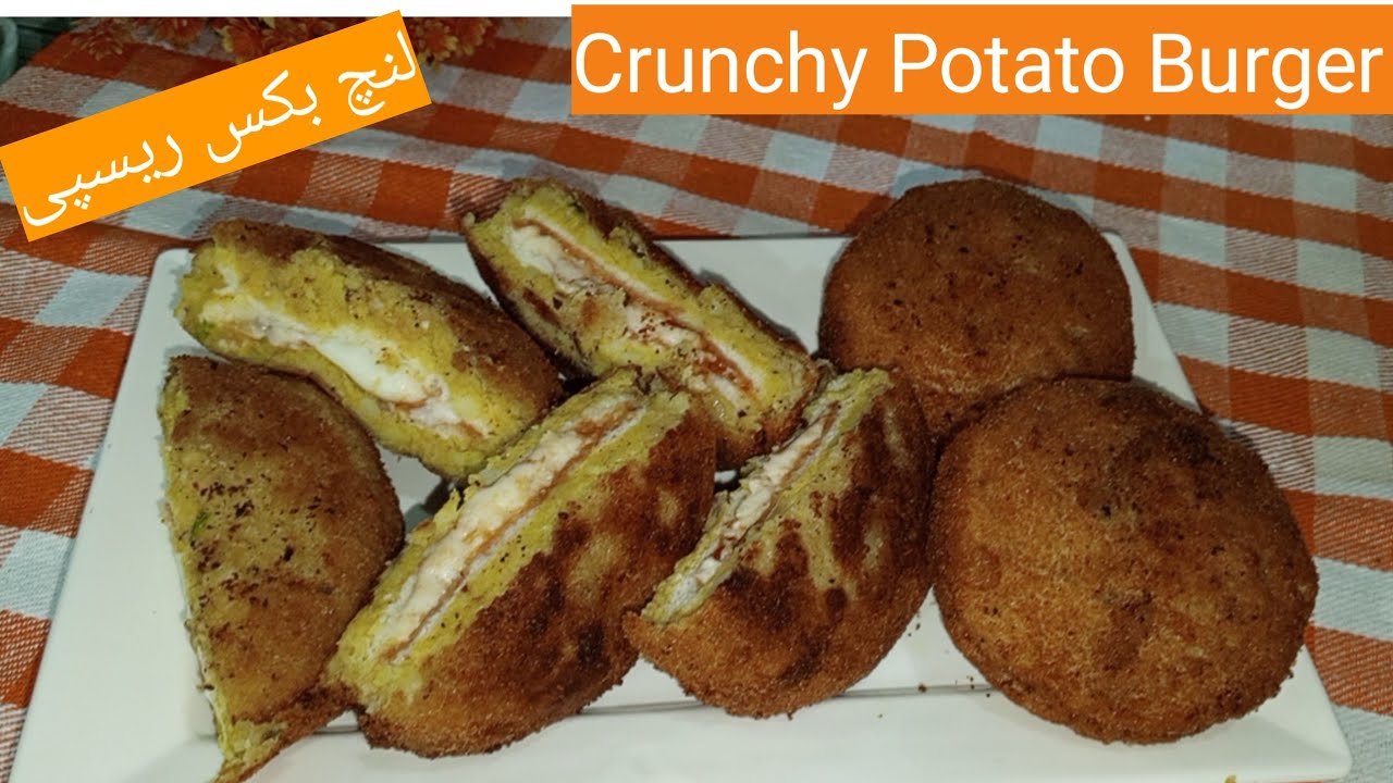 Crunchy Potato Burger Recipe l Ulta Pulta Burger l Kids Lunch Box ...
