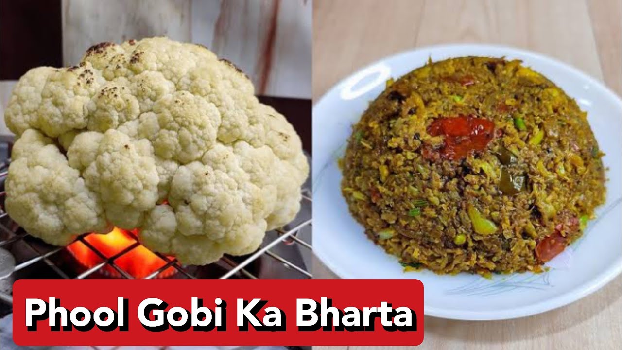 Phool Gobi ka Bharta || quick n easy recipe|| #ShafiyaAdnan # ...