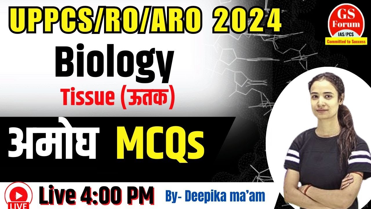 Biology UPPCS,RO/ARO || Tissue (ऊतक) MCQs || By- Deepika ma’am || GS ...