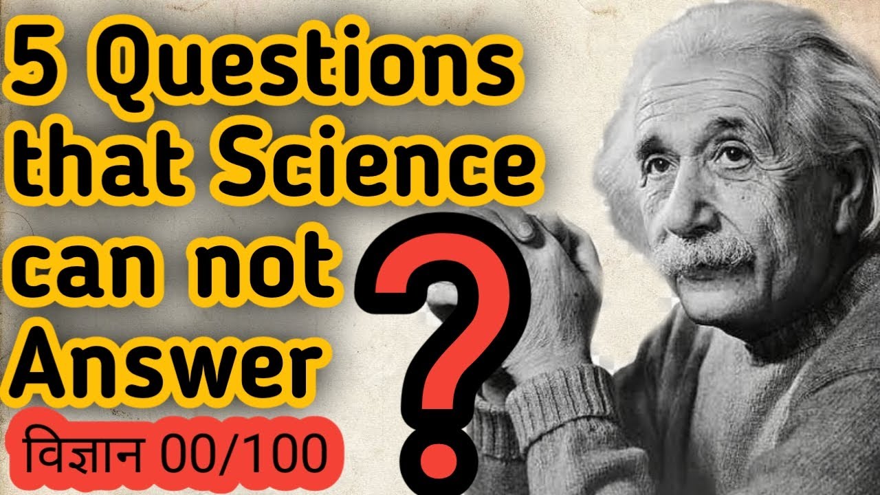 5 Questions that Science can not answer |5 ऐसे सवाल जिनका जवाब विज्ञान ...
