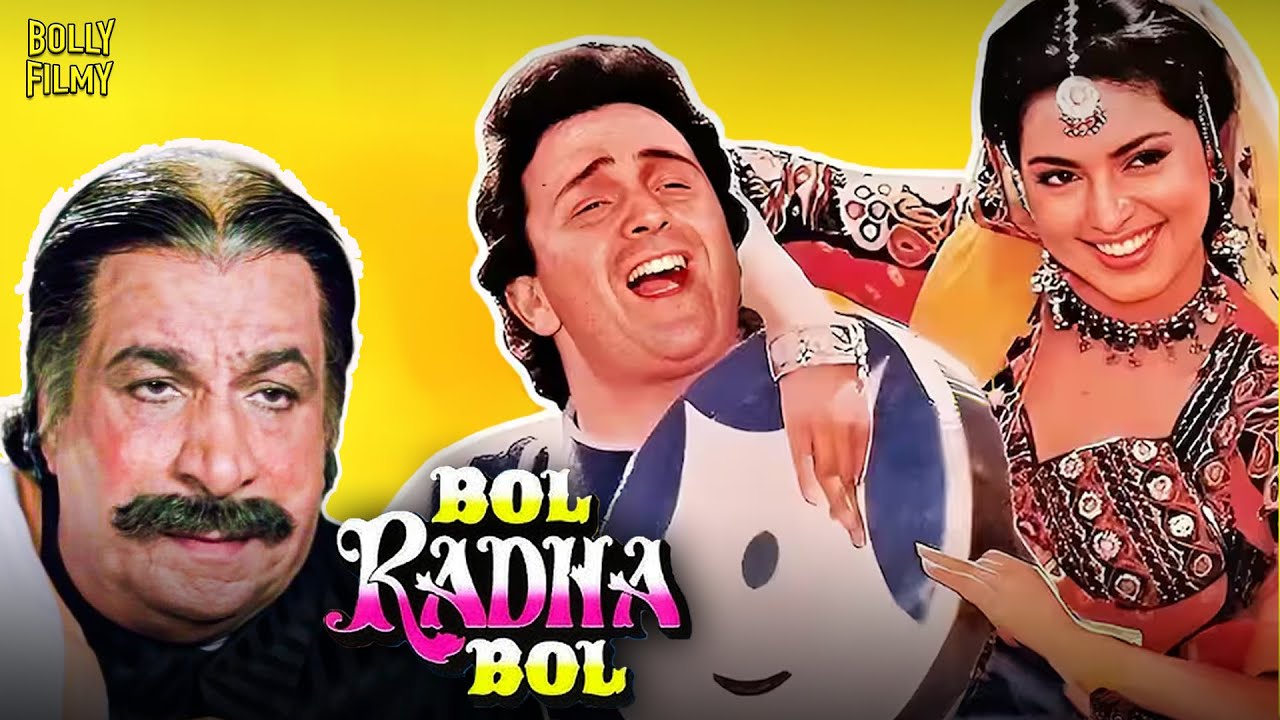 Bol Radha Bol | Hindi Full Movie | Rishi Kapoor | Juhi Chawla | Kader ...