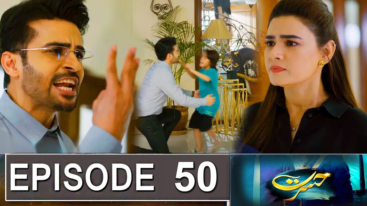 Hasrat Episode 50 Promo | Hasrat Episode 49 Review | Hasrat Episode 50 ...