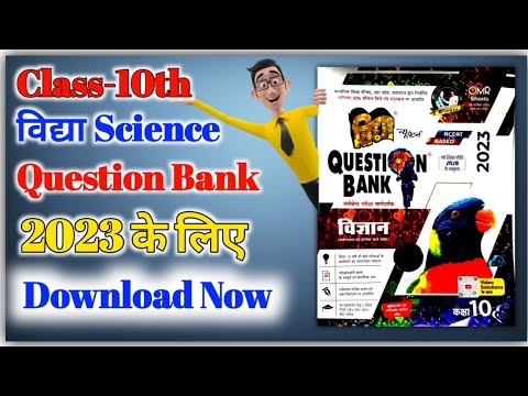 Vidya Science Question Bank Class 10th Pdf 2023 || UP Board Class 10th ...