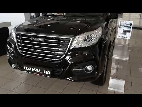 Хавал н 9. Haval H9. Цена хавал ш9. Крутяшная машинка. Land cruiser ...