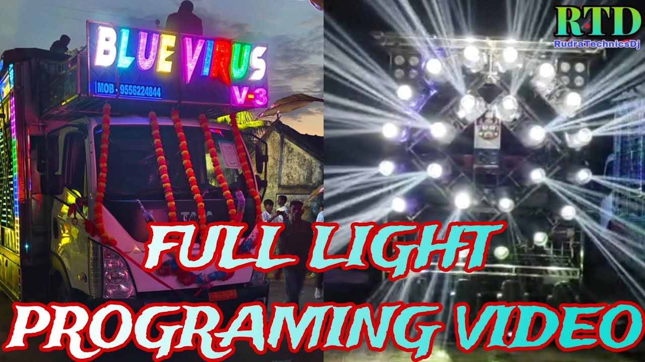 DJ BLUE VIRUS V3 BADAMBA CUTTACK FULL LIGHT PROGRAMING VIDEO 2024 CO ...