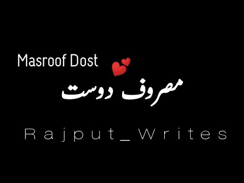 Dost 💔😐👀black screen status - urdu poetry black screen whatsapp status - urdu