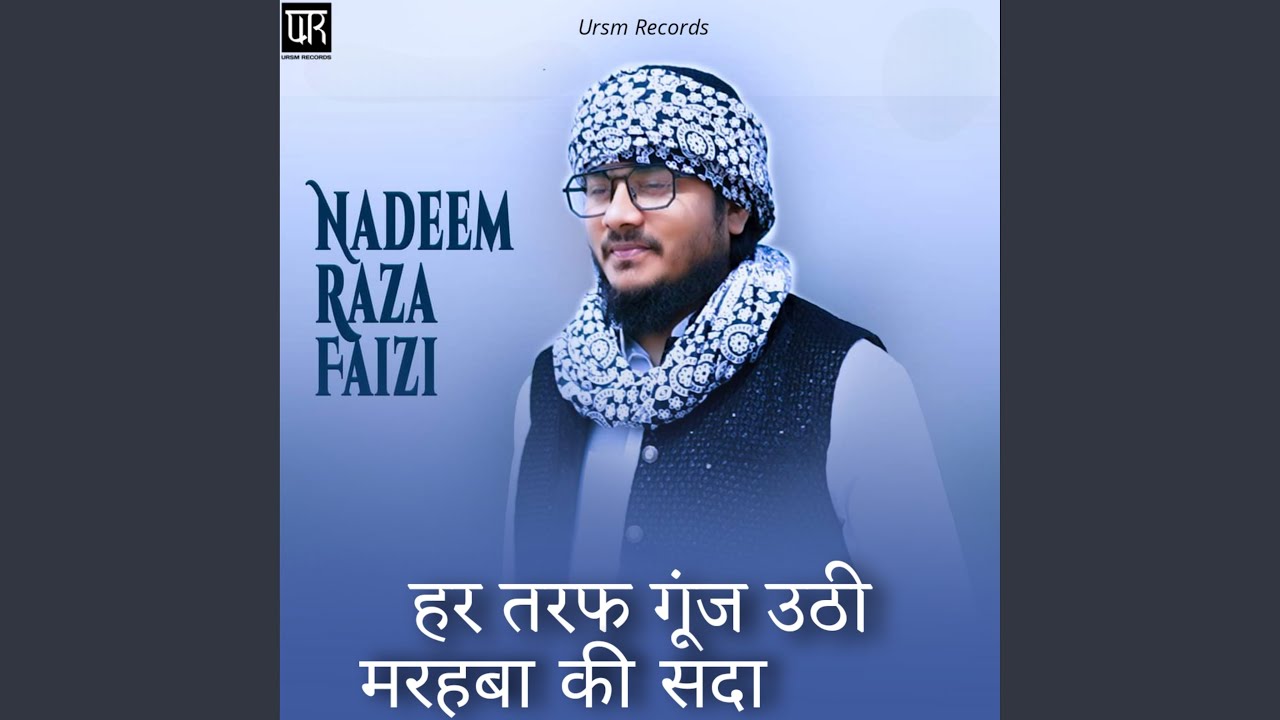 Har taraf gunj uthhi marhaba ki sda - YouTube