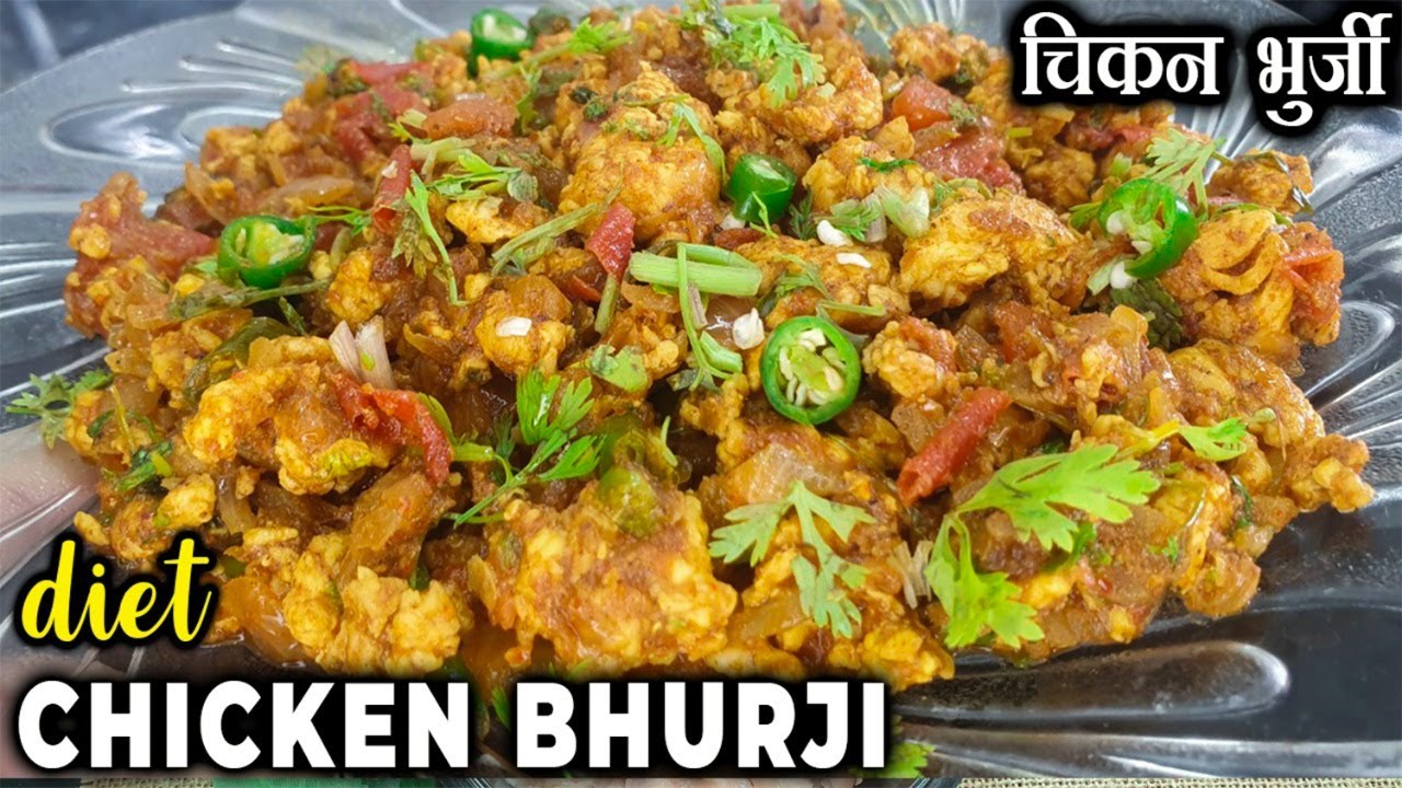 Tasty Chicken Bhurji Diet Recipe | चिकन भुर्जी कैसे बनाते हैं Chicken ...