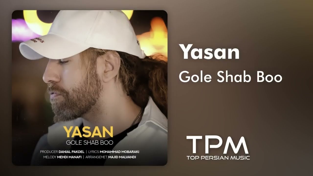 Yasan - Gole Shab Boo - آهنگ گل شب بو از یاسان - YouTube