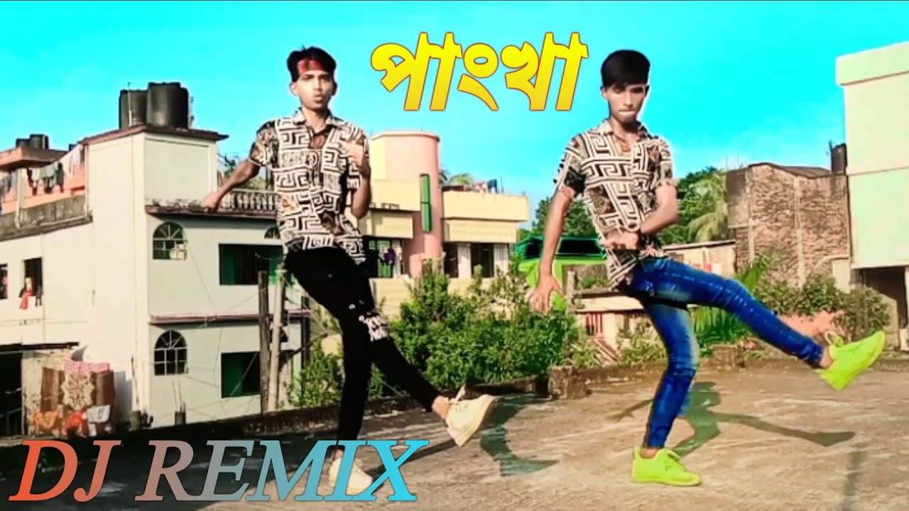 পাংখা | Panka Panka Dj Pankha | Dance Pankha Pankha Remix Song | DJ ...