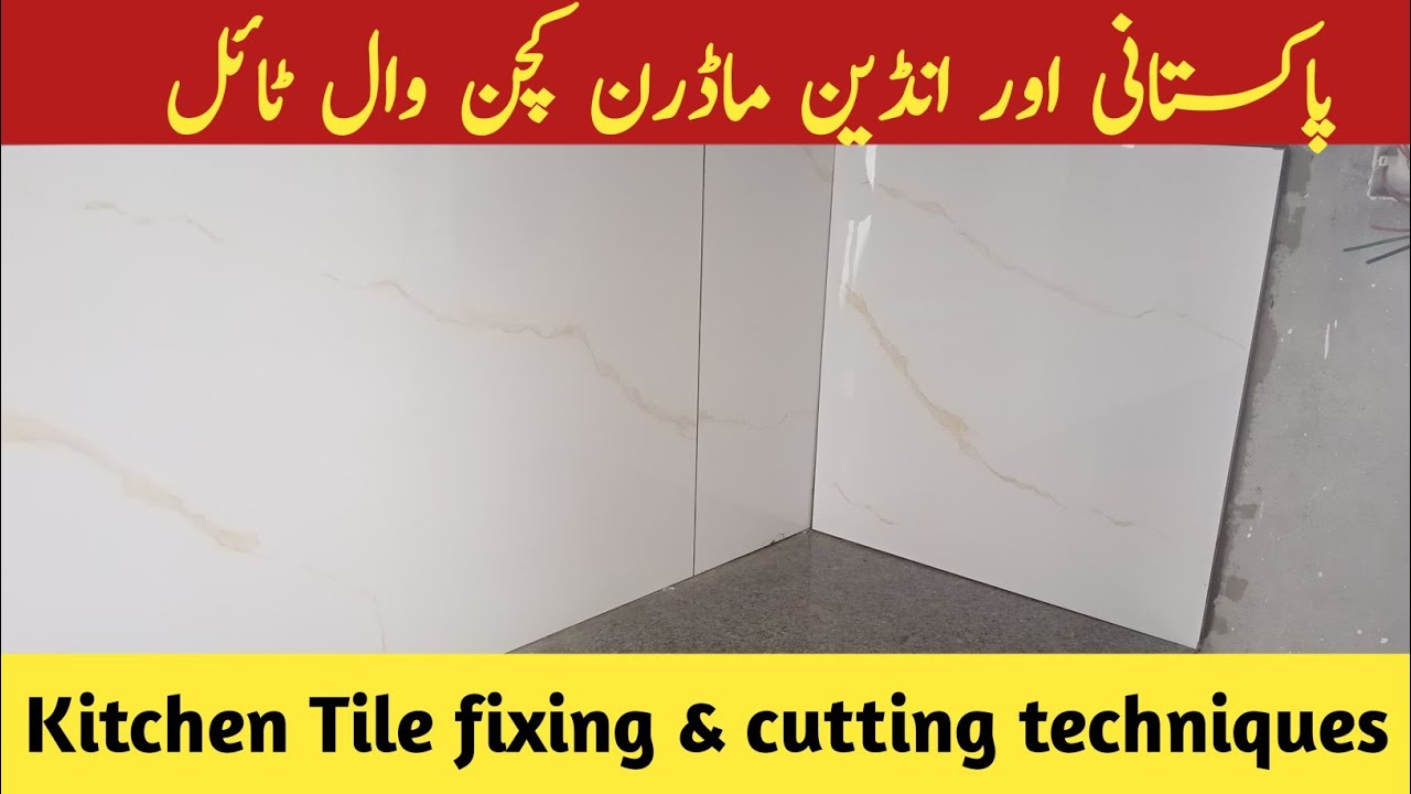 Amazing kitchen panel/kitchen modern wall tilling/How to draw and cut ...