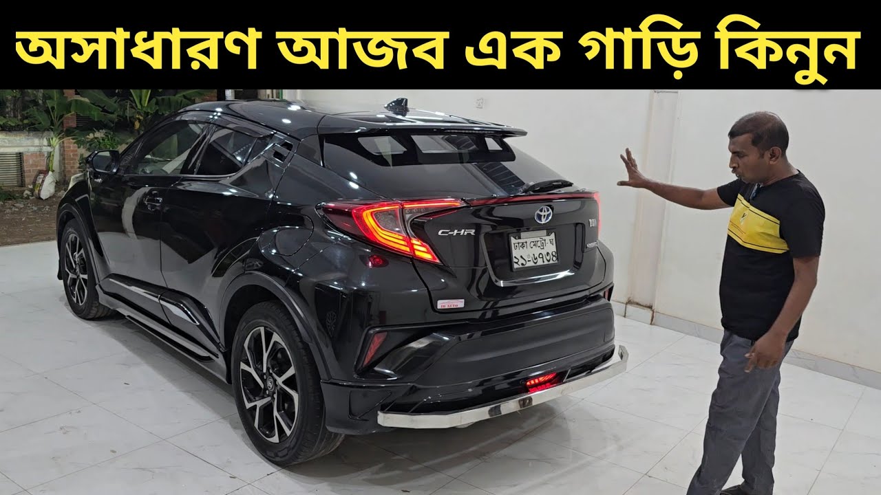Buy a unique and amazing car. Toyota Chr Price In Bangladesh. Used Car ...