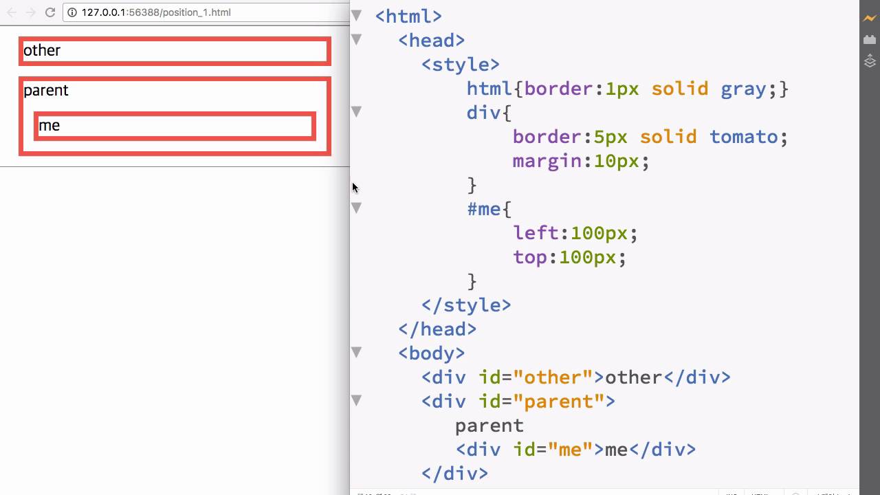CSS 수업 - 포지션 1 : relative VS static - YouTube
