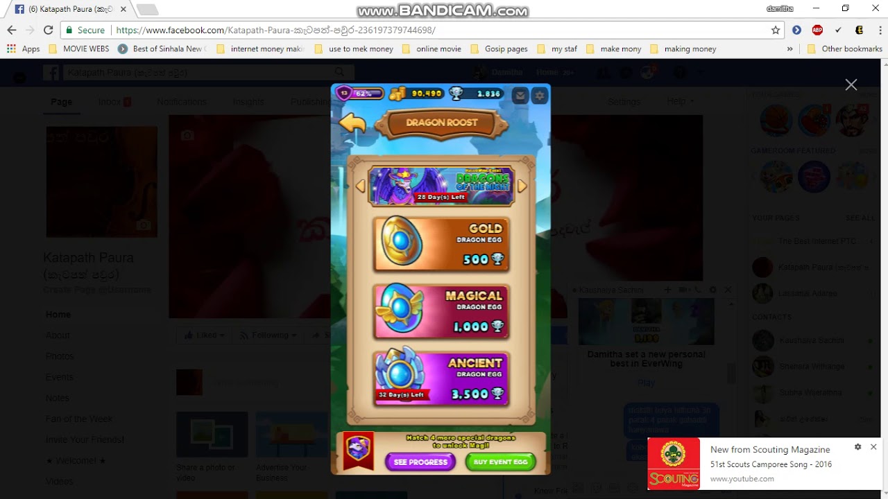 How to Play EverWing Messenger game - YouTube