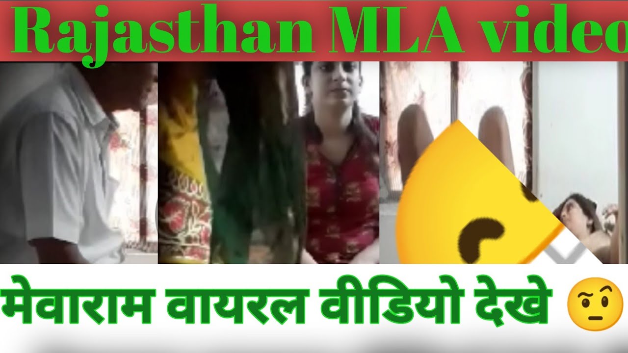 mevaram Jain viral video|| मेवाराम जैन वायरल वीडियो|| Mewa ram video ...