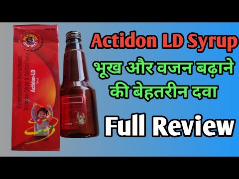 Actidon LD Syrup | Cyproheptadine hcl Tricholine Citrate & Sorbitol ...