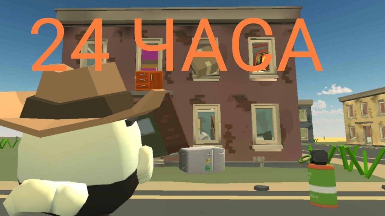 ПРОВЕЛ 24 ЧАСА В ЗАБРОШЕННОМ ДОМЕ В ЧИКЕН ГАН|CHICKEN GUM - YouTube