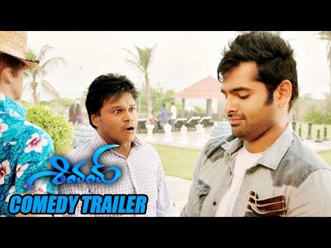 Shivam Movie - Comedy Trailer - Ram, Rashi Khanna