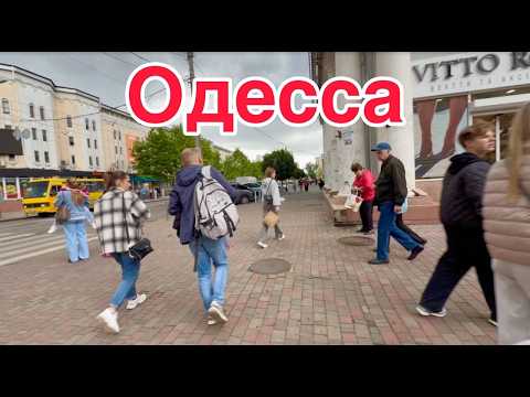 ОДЕССА. СКОРО ВСЕ БУДЕТ ПО ДРУГОМУ! ЛЮДИ НЕ ВЫДЕРЖИВАЮТ...ВСЕ ХОТЯТ ОДНОГО!