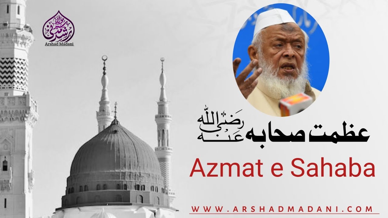 Azmat_e_Sahaba - YouTube