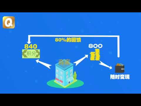 QDPay Payment Intro