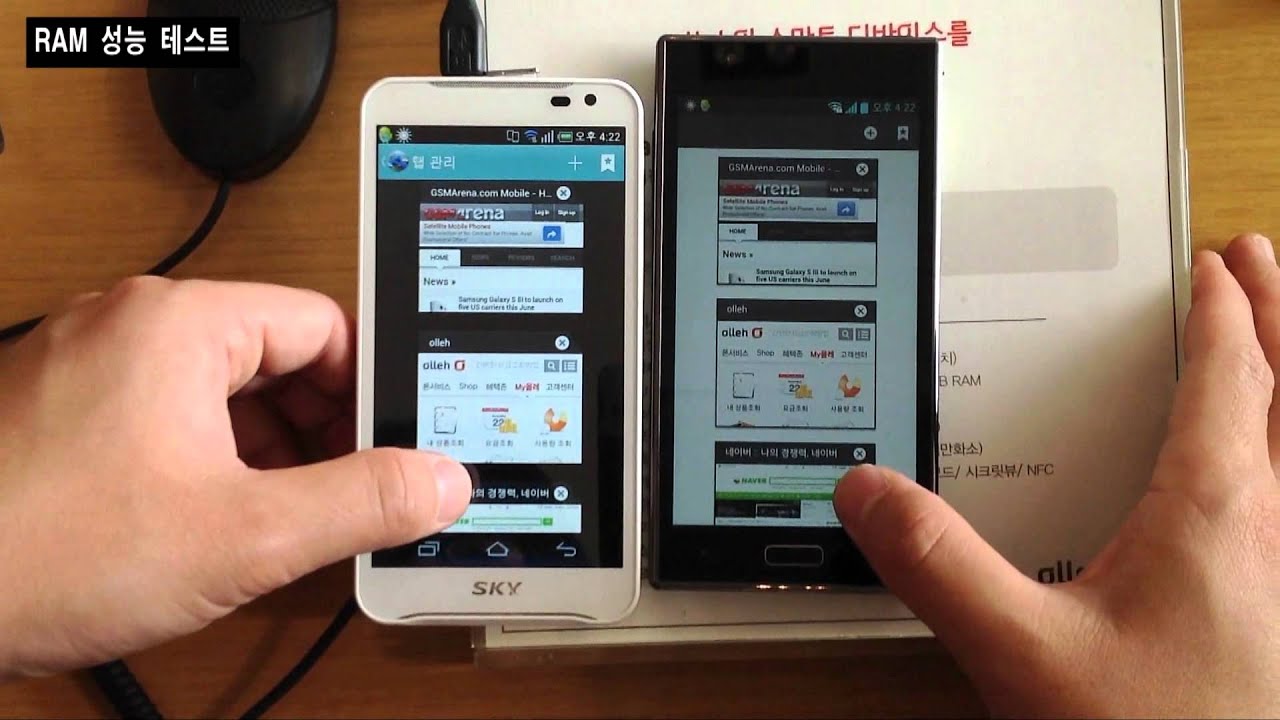 베가 레이서2 VS 옵티머스 LTE2 성능비교 - YouTube