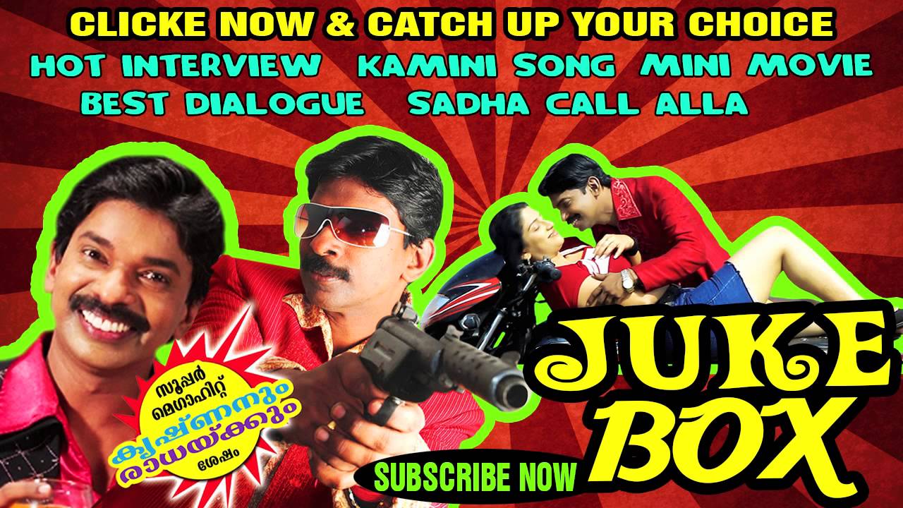 Santhosh pandith In Rocking JUKEBOX - YouTube