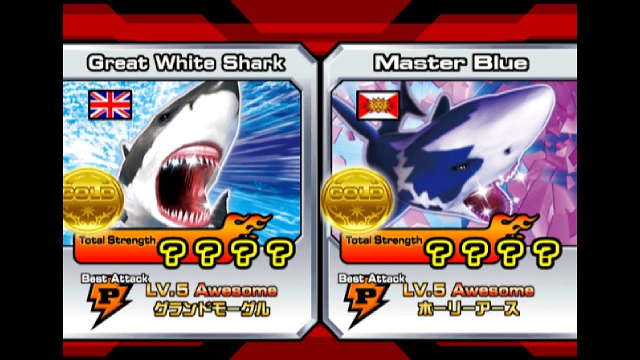 【PC】百獸大戰 Animal Kaiser Great White Shark VS Master Blue 大白鯊 VS 王者布魯 ...