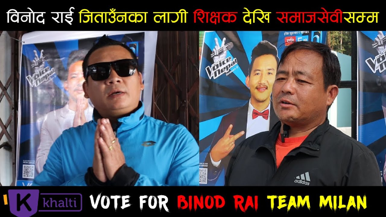 Binod Rai Voice of Nepal Season 5 | Vote Appeal For Top 4 - YouTube