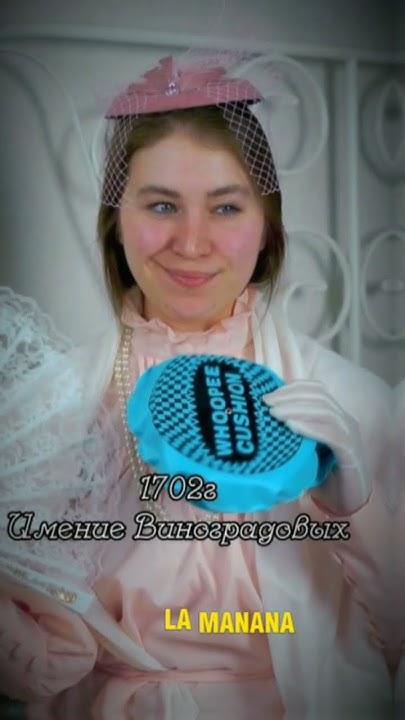 анявинограда сэндичикс фд топ Youtube