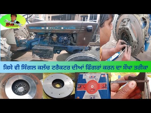 How to install a Ford 3600 clutch plate. 24-2-2023. Ford tractor clutch ...