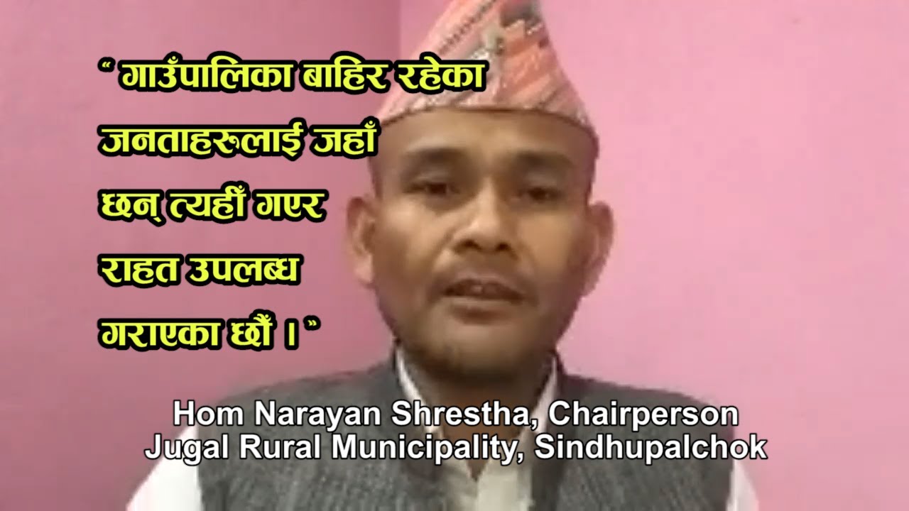Covid 19 Bishesh with Hom Narayan Shrestha, Jugal Rural Municipality ...