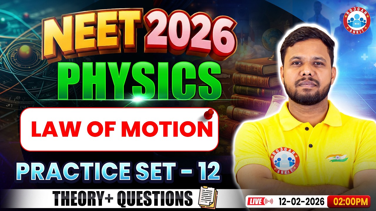 NEET Physics Laws of Motion | गति के नियम | NEET Physics Practice Set ...