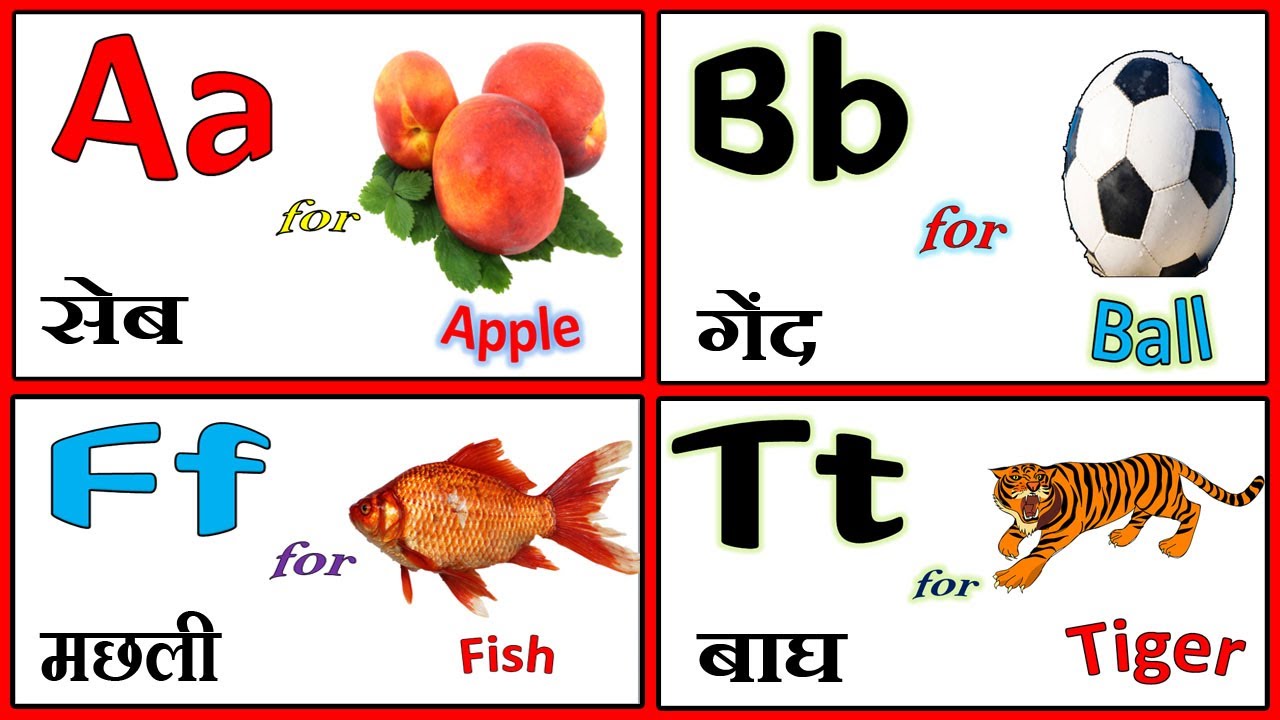 Abcdef