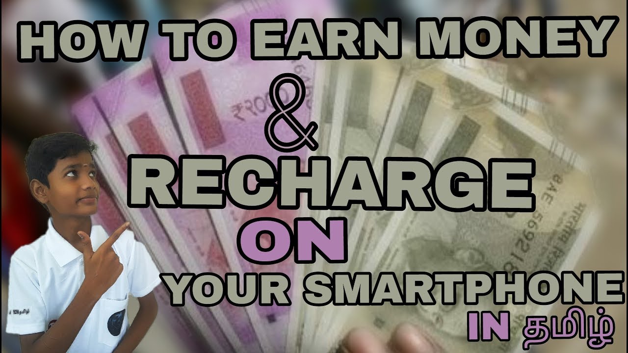 how to earn money and recharge on your smartphone - YouTube