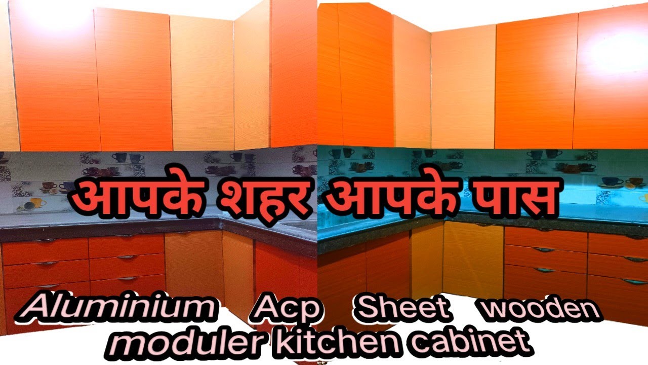 acp sheet kitchen near me ! how to make aluminium kitchen cabinet ...
