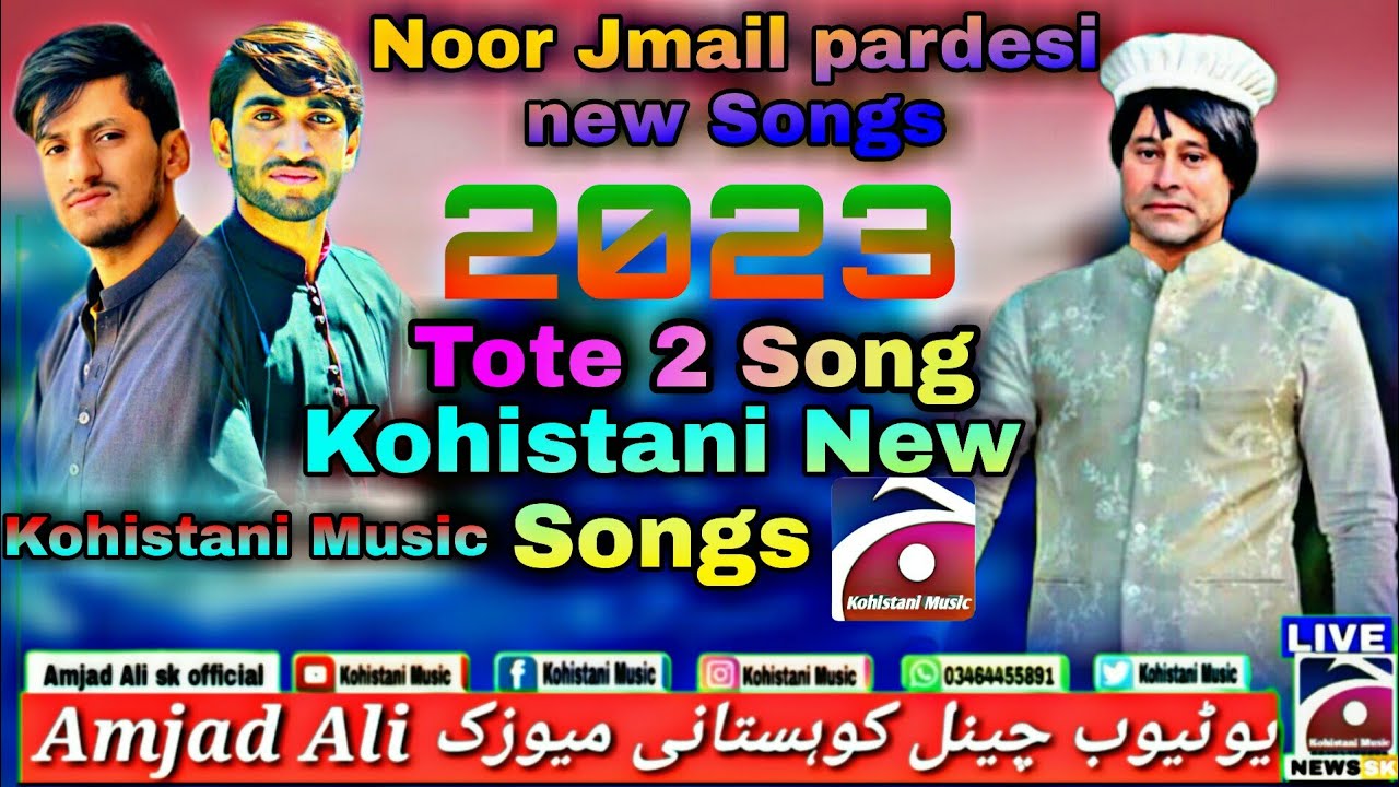 Noor Jamil Pardesi New Songs 2023 Noor Jameel new song 2023 Kohistani ...