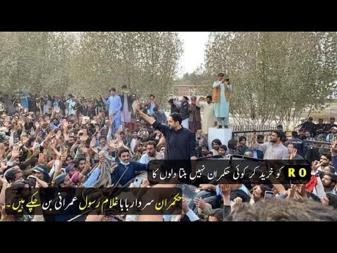 Sardar Baba Ghulam Rasool Umrani | #SardarBaba #GhulamRasoolUmrani # ...