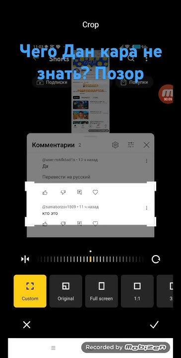 кто знает Дан кара лайк - YouTube