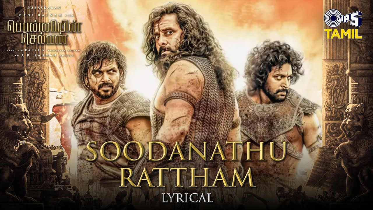 Soodanathu Rattham - Lyrical | Ponniyin Selvan Original Score ...