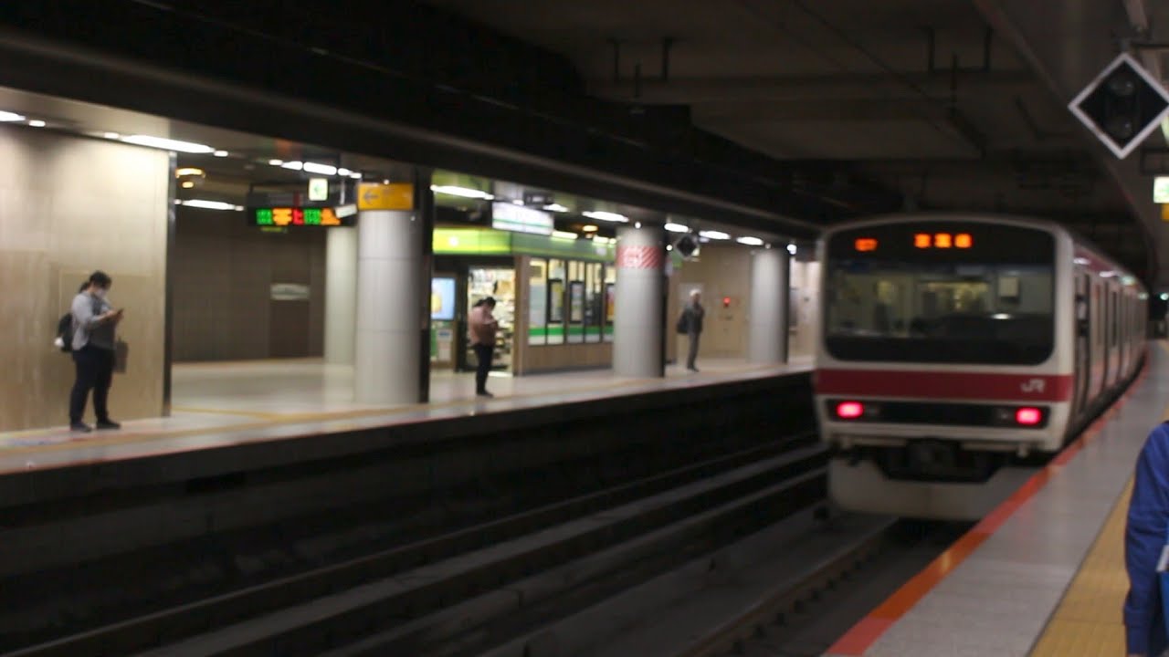 東京駅を出発する209系500番代[ケヨ34] - YouTube