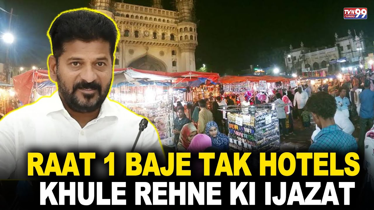 Raat 1 Baje Tak Hotels Khule Rehne Ki ijazat | CM Ne liya Bada Faisla ...