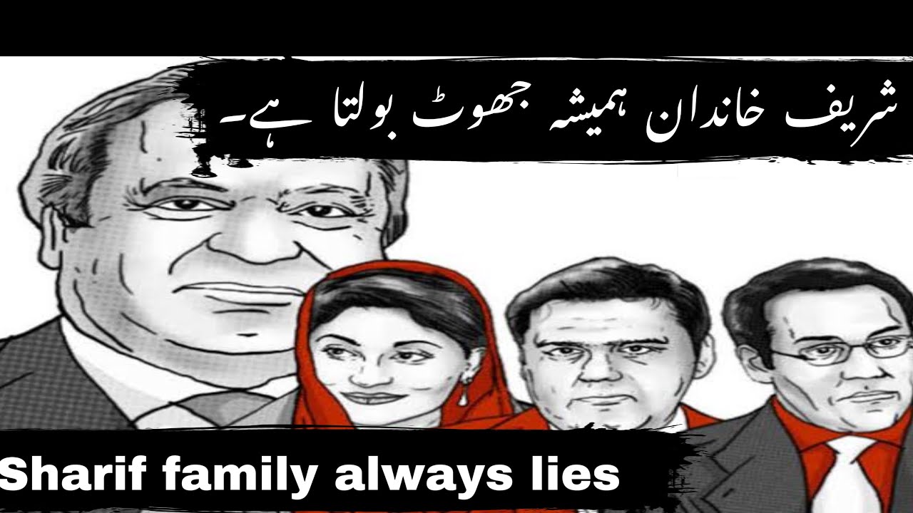 Colourful lies by Shareef family & friends || KHALID COMMANDER - YouTube